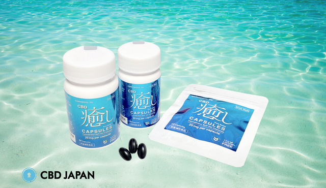 爽やかなパッケージのCBDカプセルが人気の「CBD癒し」の秘密に迫る！ #話題のCBDブランドに10の質問！ | CBD JAPAN