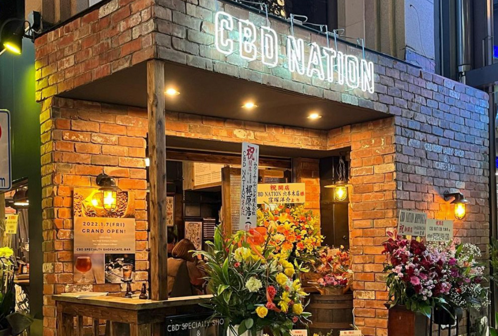 六本木で人気のCBDセレクトショップ「CBD NATION」の秘密に迫る！ #話題のCBDブランドに10の質問！ | CBD JAPAN