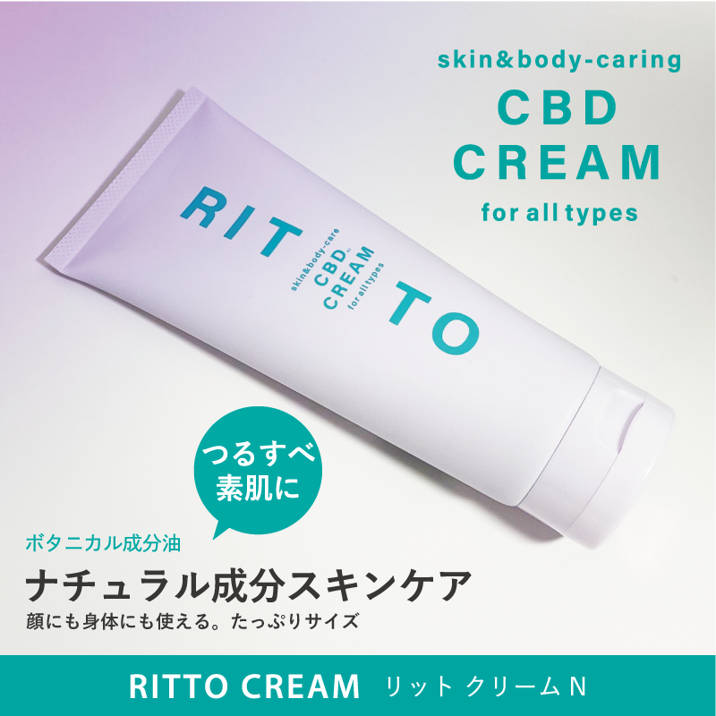デザイン会社が作るCBDブランド「RITTO」の魅力に迫る！ | CBD JAPAN