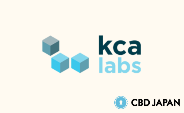 日本市場に科学の力で安全をもたらす「KCAラボジャパン」-- 最先端のCBD・カンナビノイド検査技術の背景と展望 | CBD JAPAN